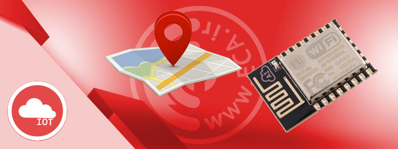تعیین موقعیت مکانی با ماژول ESP8266