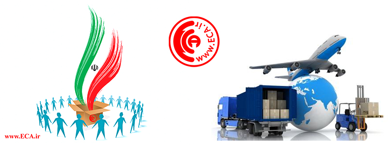 اطلاعیه مهم در خصوص روند فروش و حمایت از تولید داخلی